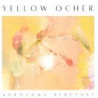 クロヌマヒデユキ イエロー オーカーCD発売日2014/2/5詳しい納期他、ご注文時はご利用案内・返品のページをご確認くださいジャンル邦楽J-POP　アーティスト黒沼英之収録時間47分15秒組枚数1商品説明黒沼英之 / YELLOW OCH...