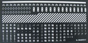 グッズ詳しい納期他、ご注文時はご利用案内・返品のページをご確認ください関連キーワード津川洋行(TGW)商品説明インスタント路面標示 C【数量限定商品】商品特徴津川洋行(TGW)IL-3商品スペック 種別 グッズ JAN 4957265121...