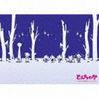 ドンチャカ ゼロサイカラノデンシオンガクシリーズ ソノ1CD発売日2012/11/21詳しい納期他、ご注文時はご利用案内・返品のページをご確認くださいジャンル邦楽J-POP　アーティスト（V.A.）ばぶちゃん feat.ちゅんこにほへ削除n...