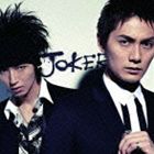ジョーカー ジョーカーCD発売日2012/5/2詳しい納期他、ご注文時はご利用案内・返品のページをご確認くださいジャンル邦楽J-POP　アーティストJOKER収録時間31分12秒組枚数1商品説明JOKER / JOKERジョーカー俳優・アー...