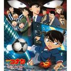 オオノカツオ メイタンテイコナン ジュウイチニンメノストライカー オリジナル サウンドトラックCD発売日2012/4/11詳しい納期他、ご注文時はご利用案内・返品のページをご確認くださいジャンルアニメ・ゲーム国内アニメ音楽　アーティスト大野...