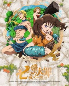 Blu-ray発売日2018/6/27詳しい納期他、ご注文時はご利用案内・返品のページをご確認くださいジャンルアニメテレビアニメ　監督古田丈司出演梶裕貴雨宮天久野美咲悠木碧鈴木達央収録時間72分組枚数2関連キーワード：ブルーレイ BD 鈴木...