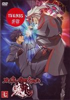 DVD発売日2007/11/22詳しい納期他、ご注文時はご利用案内・返品のページをご確認くださいジャンルアニメテレビアニメ　監督石平信司出演下野紘川鍋雅樹堀江由衣新井里美平勝伊収録時間48分組枚数1商品説明東京魔人學園剣風帖 龍龍 第七巻2...