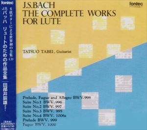 J.S.BACH：LUTE NO TAME NO SAKUHIN ZENSHUCD発売日2007/6/20詳しい納期他、ご注文時はご利用案内・返品のページをご確認くださいジャンルクラシック器楽曲　アーティスト田部井辰雄（g）収録時間組枚数2...