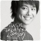 タカヒロ ラブ ストーリーCD発売日2014/3/5詳しい納期他、ご注文時はご利用案内・返品のページをご確認くださいジャンル邦楽J-POP　アーティストTAKAHIRO収録時間33分11秒組枚数2商品説明TAKAHIRO / Love St...