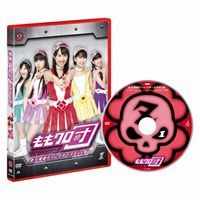 DVD発売日2013/4/12詳しい納期他、ご注文時はご利用案内・返品のページをご確認くださいジャンル国内TVバラエティ　監督出演ももいろクローバーZ収録時間120分組枚数1関連キーワード：ももクロ ももくろ商品説明ももクロ団 全力凝縮ディ...