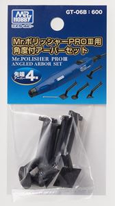 GSIクレオス MR.ポリッシャープロIIIヨウカクドツキアーバーセット 4ホンイリ GT06Bプラモデルツール詳しい納期他、ご注文時はご利用案内・返品のページをご確認ください関連キーワードプラモデルツールGSIクレオス関連キーワード：62...