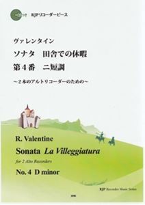 Score詳しい納期他、ご注文時はご利用案内・返品のページをご確認ください関連キーワード商品説明RP ヴァレンタイン ソナタ 田舎での休暇 第4番 ニ短調商品スペック 種別 グッズ Score JAN 9784862669070登録日202...