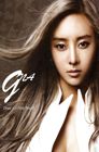 1ST MINI ALBUM DRAW G’S FIRSTCD発売日2010/7/16詳しい納期他、ご注文時はご利用案内・返品のページをご確認くださいジャンル洋楽アジアンポップス　アーティストジナG.NA収録時間組枚数商品説明G.NA / ...