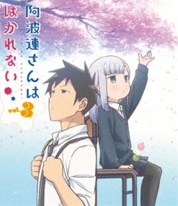 アハレンサンハハカレナイボリューム3Blu-ray発売日2022/9/30詳しい納期他、ご注文時はご利用案内・返品のページをご確認くださいジャンルアニメテレビアニメ　監督牧野友映出演水瀬いのり寺島拓篤M・A・O柿原徹也楠木ともり収録時間97...