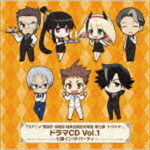 テレビアニメ ケイシチョウ トクムブ トクシュキョウアクハンタイサクシツ ダイナナカ トクナナ ドラマシーディー ボリューム 1CD発売日2020/1/24詳しい納期他、ご注文時はご利用案内・返品のページをご確認くださいジャンルアニメ・ゲー...