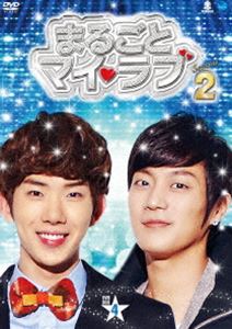マルゴトマイラブ2ディーブイディーボックス4DVD発売日2012/6/2詳しい納期他、ご注文時はご利用案内・返品のページをご確認くださいジャンル海外TV韓国映画　監督出演チョ・グォンユン・ドゥジュンリジユン・スンアチン・イハンパク・チョロン...