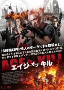 DVD発売日2016/3/2詳しい納期他、ご注文時はご利用案内・返品のページをご確認くださいジャンル洋画アクション　監督出演マーティン・ケンプパトリック・バーギンニック・モランニール・ジョーンズ収録時間組枚数1商品説明エイジ・オブ・キルMI...