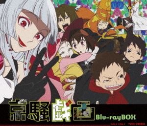 キョウソウギガブルーレイボックスBlu-ray発売日2021/8/4詳しい納期他、ご注文時はご利用案内・返品のページをご確認くださいジャンルアニメテレビアニメ　監督松本理恵出演釘宮理恵鈴村健一久川綾石田彰中原茂収録時間329分組枚数6関連キ...