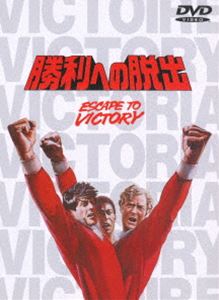 DVD発売日2013/6/26詳しい納期他、ご注文時はご利用案内・返品のページをご確認くださいジャンル洋画アクション　監督ジョン・ヒューストン出演シルベスター・スタローンマイケル・ケインマクス・フォン・シドーダニエル・マッセイティム・ピゴッ...