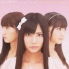 フレンチキス カッコワルイ アイ ラブ ユーCD発売日2011/5/11詳しい納期他、ご注文時はご利用案内・返品のページをご確認くださいジャンル邦楽J-POP　アーティストフレンチ★キス収録時間16分35秒組枚数1商品説明フレンチ★キス /...