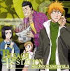 ブリーチビーステーション セカンド シーズン ボリューム5CD発売日2007/11/21詳しい納期他、ご注文時はご利用案内・返品のページをご確認くださいジャンルアニメ・ゲーム国内アニメ音楽　アーティスト（ラジオCD）森田成一（黒崎一護）江原...