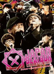 DVD発売日2016/3/30詳しい納期他、ご注文時はご利用案内・返品のページをご確認くださいジャンル音楽Jポップ　監督出演収録時間組枚数1商品説明JAPAN BEATBOX CHAMPIONSHIP 2015ヒューマンビートボックスの日本...