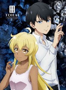 トウハイウラレートマージャントウハイロクBlu-ray発売日2025/7/23詳しい納期他、ご注文時はご利用案内・返品のページをご確認くださいジャンルアニメテレビアニメ　監督羽鳥潤出演田邊幸輔ファイルーズあい武内駿輔小山剛志赤崎千夏収録時間...