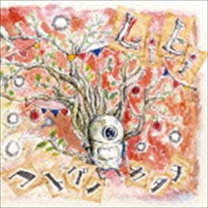 リリ コトバノカタチ ラブ ゴウズ アラウンド クモノユクエCD発売日2015/5/20詳しい納期他、ご注文時はご利用案内・返品のページをご確認くださいジャンル邦楽J-POP　アーティストLiLi収録時間組枚数1商品説明LiLi / コトバ...