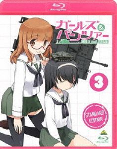 Blu-ray発売日2013/6/21詳しい納期他、ご注文時はご利用案内・返品のページをご確認くださいジャンルアニメテレビアニメ　監督水島努出演渕上舞茅野愛衣尾崎真実中上育実井口裕香福圓美里収録時間48分組枚数1関連キーワード：ガルパン G...