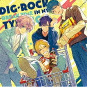 ディグ ロック ブレイク タイム イン ニューヨーク タイプ インピッシュクロウCD発売日2021/12/22詳しい納期他、ご注文時はご利用案内・返品のページをご確認くださいジャンルアニメ・ゲーム国内アニメ音楽　アーティスト（ドラマCD）内...
