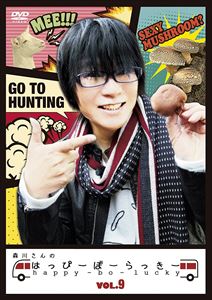 DVD発売日2016/10/26詳しい納期他、ご注文時はご利用案内・返品のページをご確認くださいジャンル国内TVバラエティ　監督出演森川智之豊永利行代永翼収録時間72分組枚数1商品説明森川さんのはっぴーぼーらっきー VOL.9声優・森川智之...