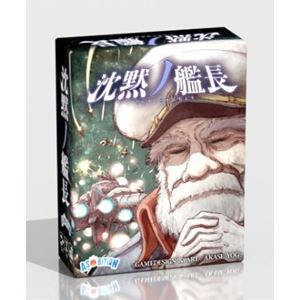 グッズ詳しい納期他、ご注文時はご利用案内・返品のページをご確認ください関連キーワードアソビション商品説明沈黙ノ艦長【数量限定商品】商品特徴アソビション460089商品スペック 種別 グッズ JAN 4573103460089登録日2025/...