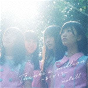 ノタル サンクス ア ミリオン アリガトウCD発売日2016/3/8詳しい納期他、ご注文時はご利用案内・返品のページをご確認くださいジャンル邦楽J-POP　アーティストnotall収録時間組枚数1商品説明notall / Thanks a ...