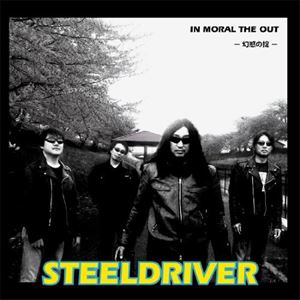 スティールドライバー ゲンワクノオキテCD発売日2012/7/24詳しい納期他、ご注文時はご利用案内・返品のページをご確認くださいジャンル邦楽ロック/ソウル　アーティストSTEELDRIVER収録時間34分48秒組枚数1商品説明STEELD...