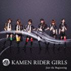 カメンライダーガールズ ジャスト ザ ビギニングCD発売日2013/2/27詳しい納期他、ご注文時はご利用案内・返品のページをご確認くださいジャンル邦楽J-POP　アーティスト仮面ライダーGIRLS収録時間28分37秒組枚数1商品説明仮面ラ...
