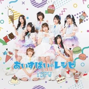 アイスパイ アイスパイノレシピCD発売日2022/7/6詳しい納期他、ご注文時はご利用案内・返品のページをご確認くださいジャンル邦楽J-POP　アーティストiSPY収録時間組枚数1商品説明iSPY / あいすぱいのレシピ（Type-C）アイ...