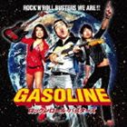 ガソリン ロックン ロール バスターズ ウィー アーCD発売日2009/3/20詳しい納期他、ご注文時はご利用案内・返品のページをご確認くださいジャンル邦楽ロック/ソウル　アーティストGASOLINE収録時間組枚数1商品説明GASOLINE...