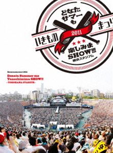 DVD発売日2011/12/14詳しい納期他、ご注文時はご利用案内・返品のページをご確認くださいジャンル音楽Jポップ　監督出演いきものがかり収録時間組枚数2関連キーワード：live ライブ ライブDVD商品説明いきものがかり／いきものまつり...