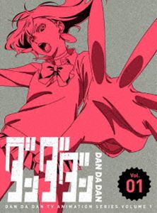 ダンダダンBlu-ray発売日2025/1/29詳しい納期他、ご注文時はご利用案内・返品のページをご確認くださいジャンルアニメテレビアニメ　監督山代風我出演若山詩音花江夏樹水樹奈々佐倉綾音石川界人収録時間72分組枚数2関連キーワード：dan...