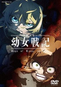 ゲキジョウバンヨウジョセンキDVD発売日2019/8/23詳しい納期他、ご注文時はご利用案内・返品のページをご確認くださいジャンルアニメアニメ映画　監督上村泰出演悠木碧早見沙織三木眞一郎玄田哲章大塚芳忠収録時間101分組枚数1関連キーワード...