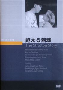 DVD発売日2011/1/25詳しい納期他、ご注文時はご利用案内・返品のページをご確認くださいジャンル洋画ドラマ全般　監督サム・ウッド出演ジェームズ・スチュアートジューン・アリソンフランク・モーガンアグネス・ムーアヘッド収録時間106分組枚...