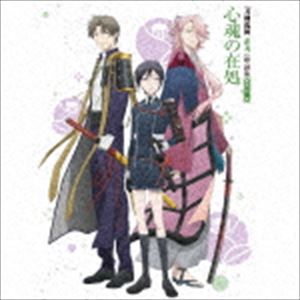 トウケンランブ ハナマル ウタヨミシュウ ソノ2 トクソウバンCD発売日2016/10/26詳しい納期他、ご注文時はご利用案内・返品のページをご確認くださいジャンルアニメ・ゲーム国内アニメ音楽　アーティスト（アニメーション）へし切長谷部（C...