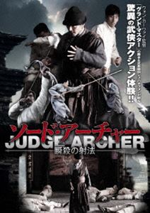 DVD発売日2016/11/2詳しい納期他、ご注文時はご利用案内・返品のページをご確認くださいジャンル洋画その他　監督シュ・ハオフォン出演ソン・ヤンユエ・チェンウェイリー・チェンヤンイェニー・マーティン収録時間91分組枚数1商品説明ソード・...