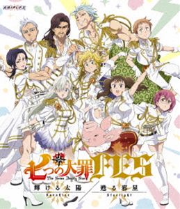 DVD発売日2018/1/24詳しい納期他、ご注文時はご利用案内・返品のページをご確認くださいジャンルアニメその他　監督出演梶裕貴雨宮天久野美咲悠木碧鈴木達央高木裕平福山潤小西克幸収録時間200分組枚数2関連キーワード：鈴木央商品説明七つの...