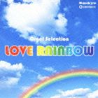 LOVE RAINBOWCD発売日2012/9/5詳しい納期他、ご注文時はご利用案内・返品のページをご確認くださいジャンルイージーリスニングヒーリング/ニューエイジ　アーティスト（オルゴール）収録時間108分53秒組枚数2関連キーワード：C...