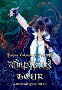 DVD発売日2018/12/26詳しい納期他、ご注文時はご利用案内・返品のページをご確認くださいジャンル音楽Jポップ　監督出演高橋直純収録時間組枚数2商品説明高橋直純／Naozumi Takahashi ALIVE 2018 amorous...
