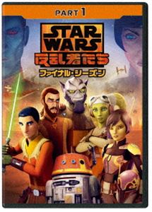 DVD発売日2019/4/24詳しい納期他、ご注文時はご利用案内・返品のページをご確認くださいジャンルアニメテレビアニメ　監督出演テイラー・グレイフレディ・プリンゼ・ジュニアティヤ・シルカーヴァネッサ・マーシャルスティーヴン・ブルームアシュ...
