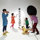 トウキョウカランコロン ゴニンノエンターテイナーCD発売日2013/11/27詳しい納期他、ご注文時はご利用案内・返品のページをご確認くださいジャンル邦楽J-POP　アーティスト東京カランコロン収録時間43分09秒組枚数1商品説明東京カラン...