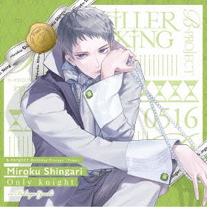 シンガリミロク オンリー ナイトCD発売日2024/5/16詳しい納期他、ご注文時はご利用案内・返品のページをご確認くださいジャンルアニメ・ゲーム国内アニメ音楽　アーティスト殿弥勒収録時間13分34秒組枚数1商品説明殿弥勒 / Only k...
