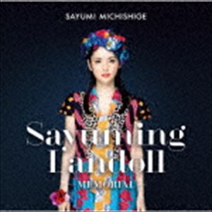 SAYUMINGLANDOLL-MEMORIAL-CD発売日2019/7/24詳しい納期他、ご注文時はご利用案内・返品のページをご確認くださいジャンル邦楽J-POP　アーティスト道重さゆみ収録時間113分43秒組枚数2関連キーワード：UFC...
