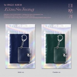 1ST SINGLE ： THE SOLAR SYSTEM （LTD）NFC発売日2025/12/18詳しい納期他、ご注文時はご利用案内・返品のページをご確認くださいジャンル洋楽アジアンポップス　アーティストキム・セジョンKIM SE JE...