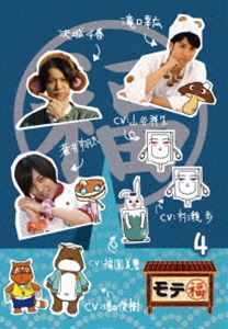 DVD発売日2016/5/3詳しい納期他、ご注文時はご利用案内・返品のページをご確認くださいジャンル国内TVバラエティ　監督出演滝口幸広蒼井翔太福圓美里増田俊樹村瀬歩山谷祥生沢城千春市川太一収録時間122分組枚数2商品説明モテ福4テレビ埼玉...