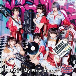 マイベストフレンド エム エフ ディー マイ ファースト ダイアリーCD発売日2021/8/11詳しい納期他、ご注文時はご利用案内・返品のページをご確認くださいジャンル邦楽J-POP　アーティストMy Best Friend収録時間組枚数1...
