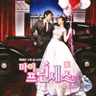 MY PRINCESS PART.1CD発売日2011/1/11詳しい納期他、ご注文時はご利用案内・返品のページをご確認くださいジャンル洋楽アジアンポップス　アーティストサウンドトラックO.S.T.収録時間組枚数商品説明O.S.T. / M...